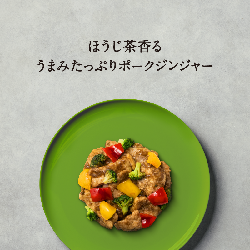 ポーラ BIDISH | GOOD LIFE フェア 2024｜朝日新聞社