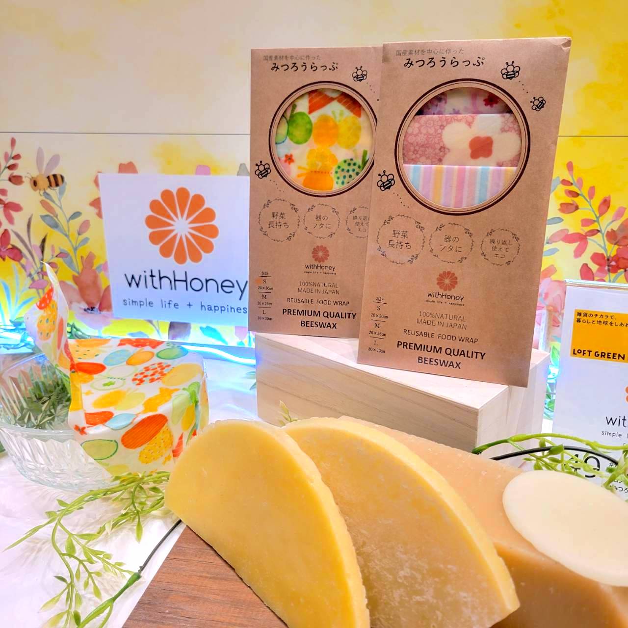 withHoney | GOOD LIFE フェア 2024｜朝日新聞社